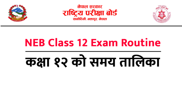 National Examinations Board (NEB) Class 12 Exam Routine 2080